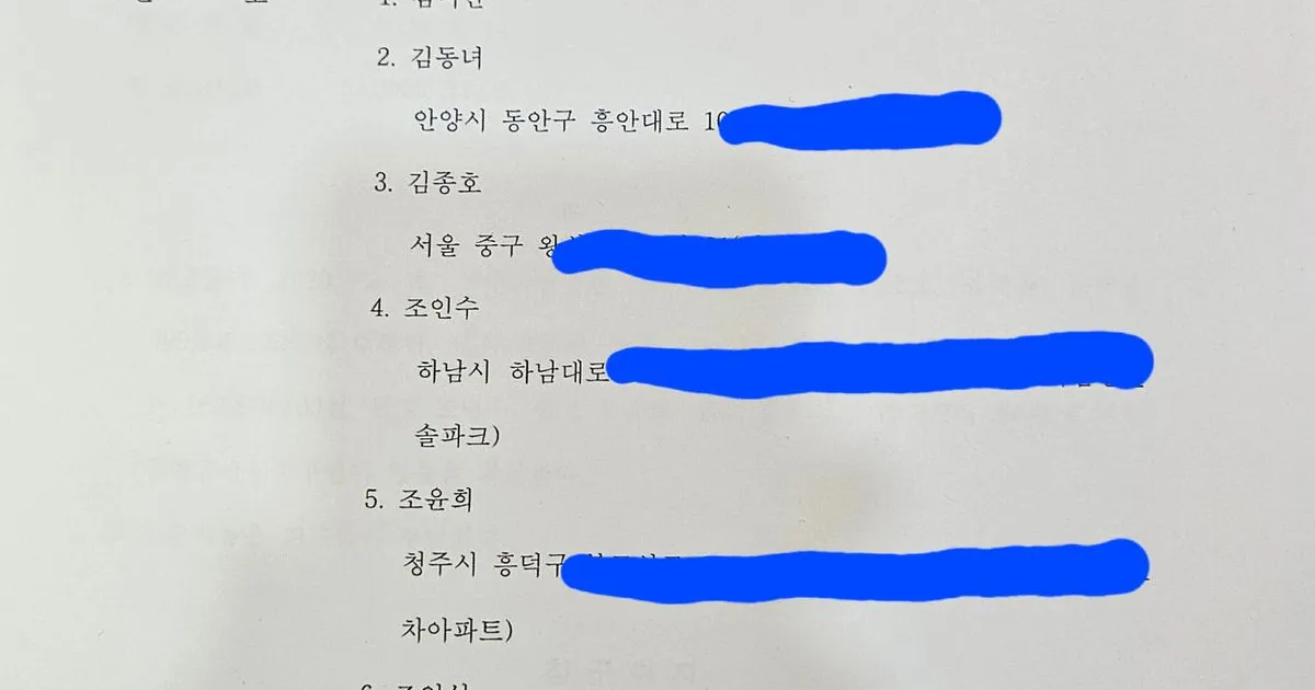 판결문 법률사무소 하손 박주일 변호사 숨고 숨은고수
