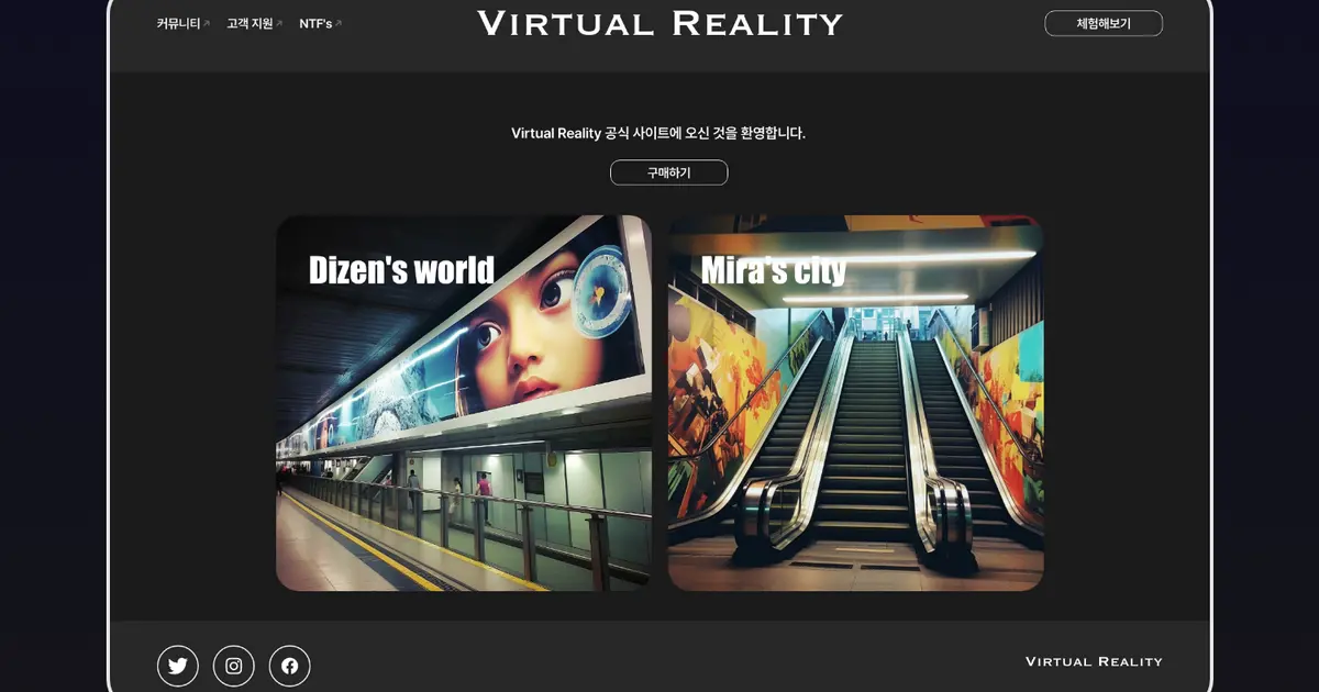 Vr 회사 웹 디자인 이지스파크easyspark 숨고 숨은고수