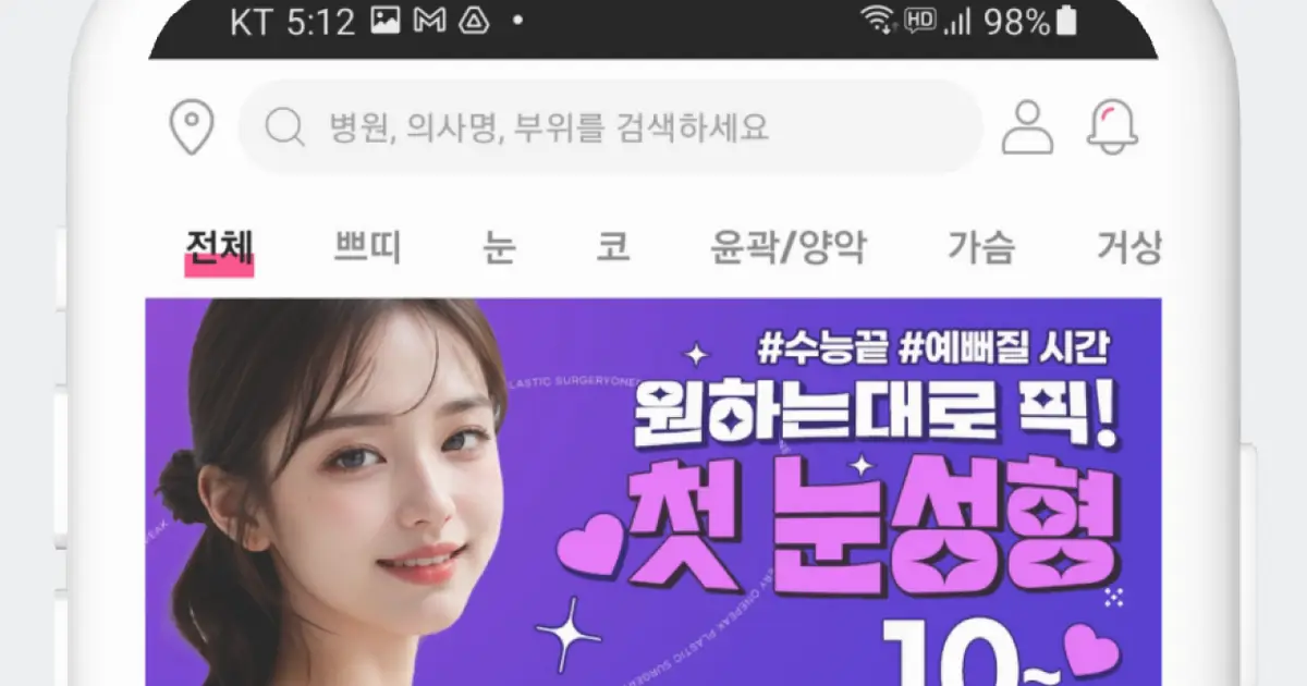 뷰랩 앱 개발 Universe Cd 숨고 숨은고수