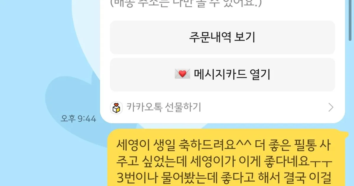 중2 영어 과외 오현지 숨고 숨은고수
