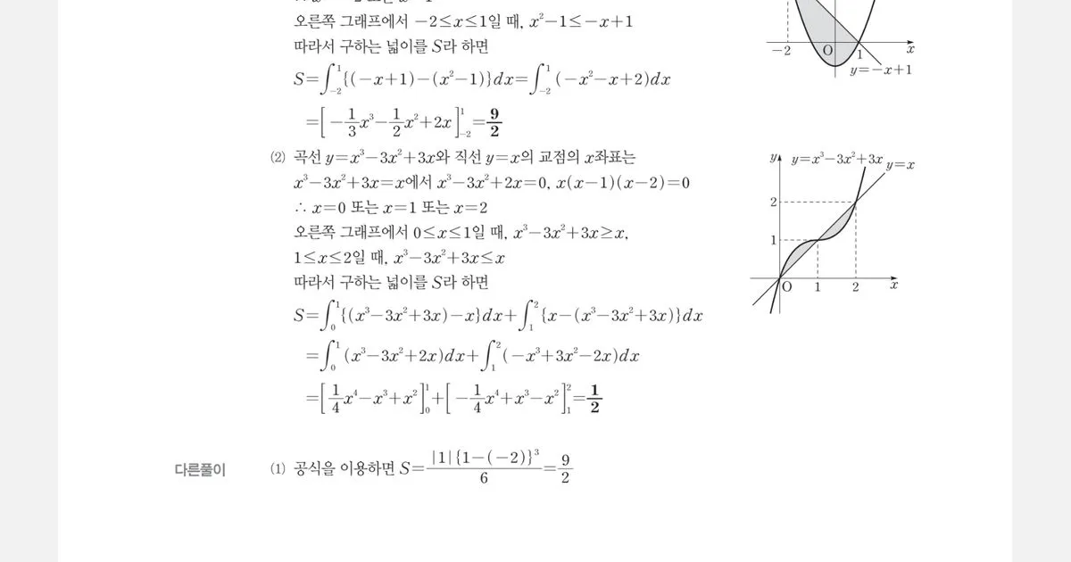수업 내용 임찬수 숨고 숨은고수