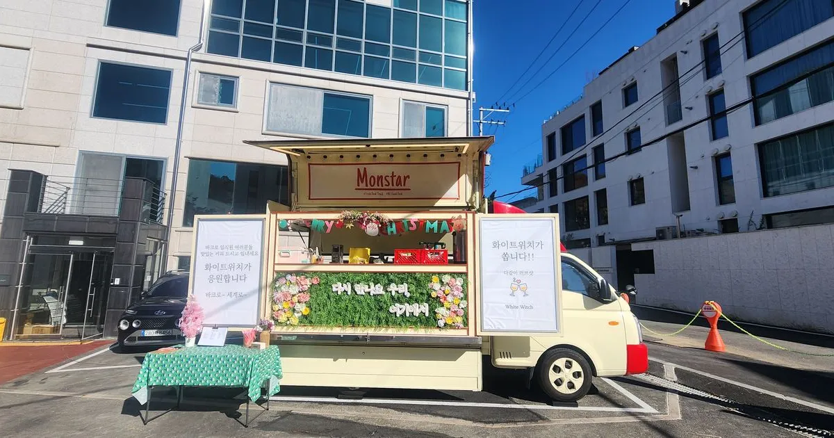 화이트위치 커피간식 케이터링 허윤정 숨고 숨은고수