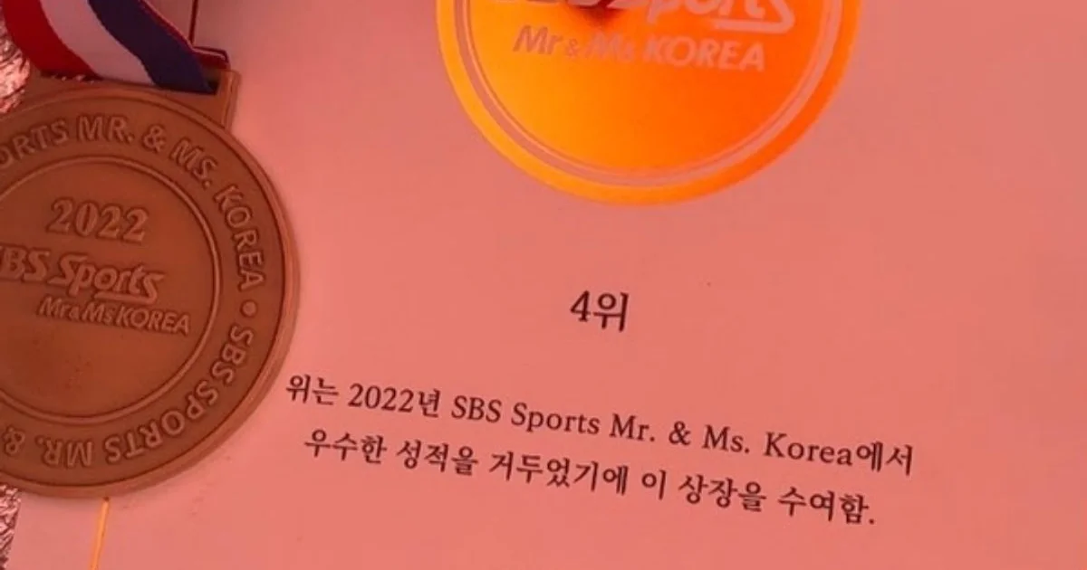 미스터코리아 고등부 보디빌딩 체형교정 이재권 숨고 숨은고수