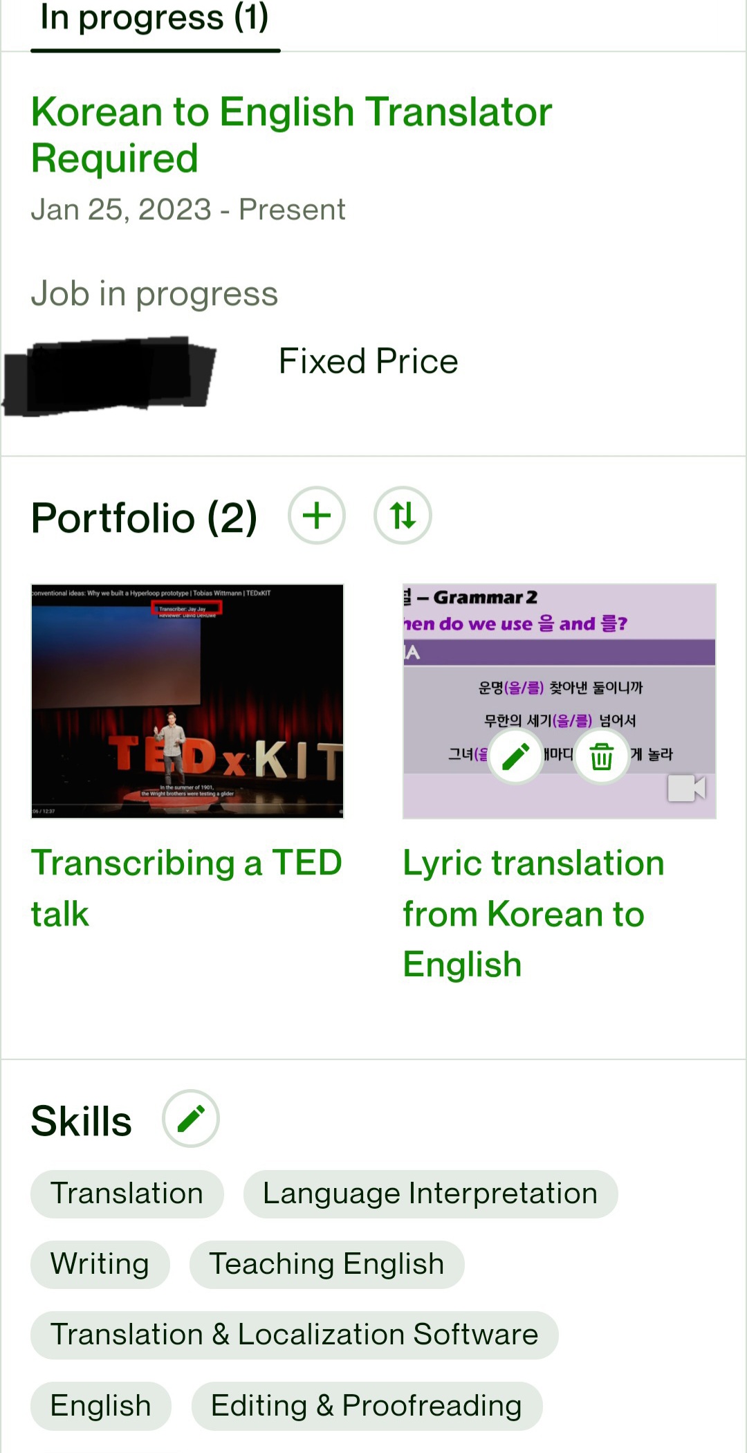 Translation 진현 숨고 숨은고수