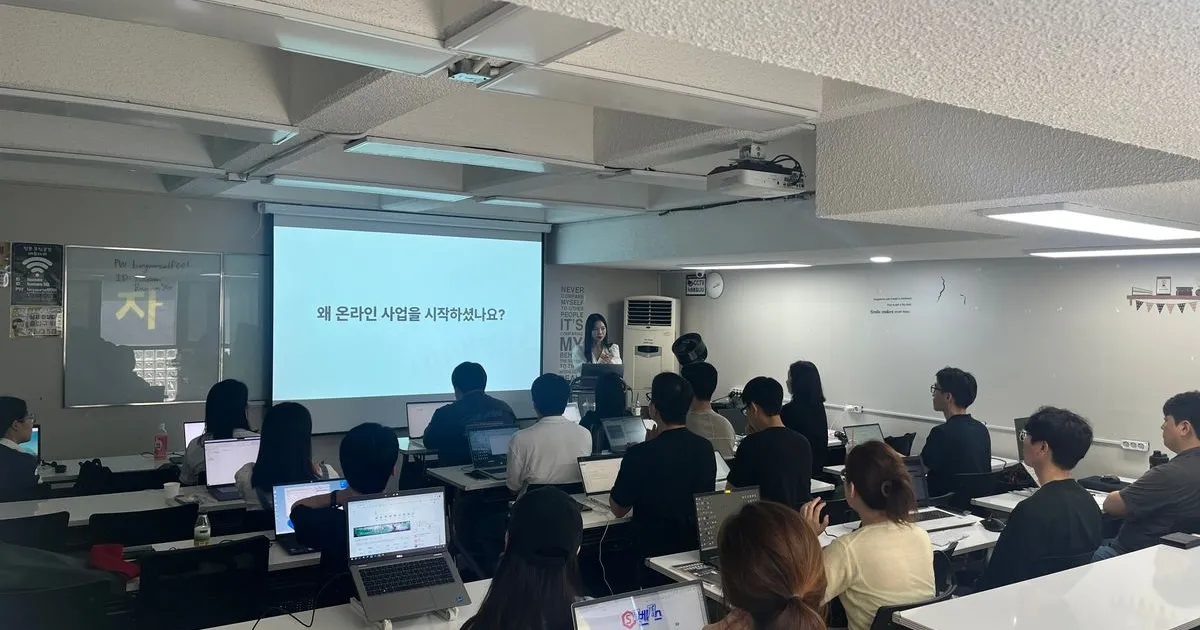 오프라인 수강 모습 ~6기 셀벤져스 숨고 숨은고수