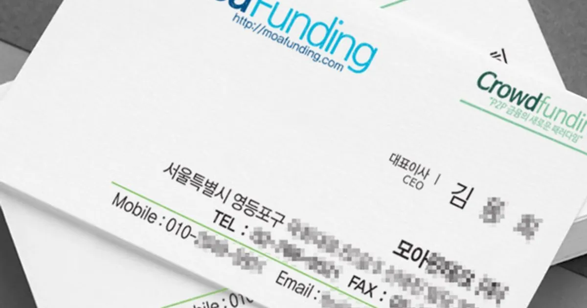 모아핀테크주 로고 디자인 구진호 숨고 숨은고수
