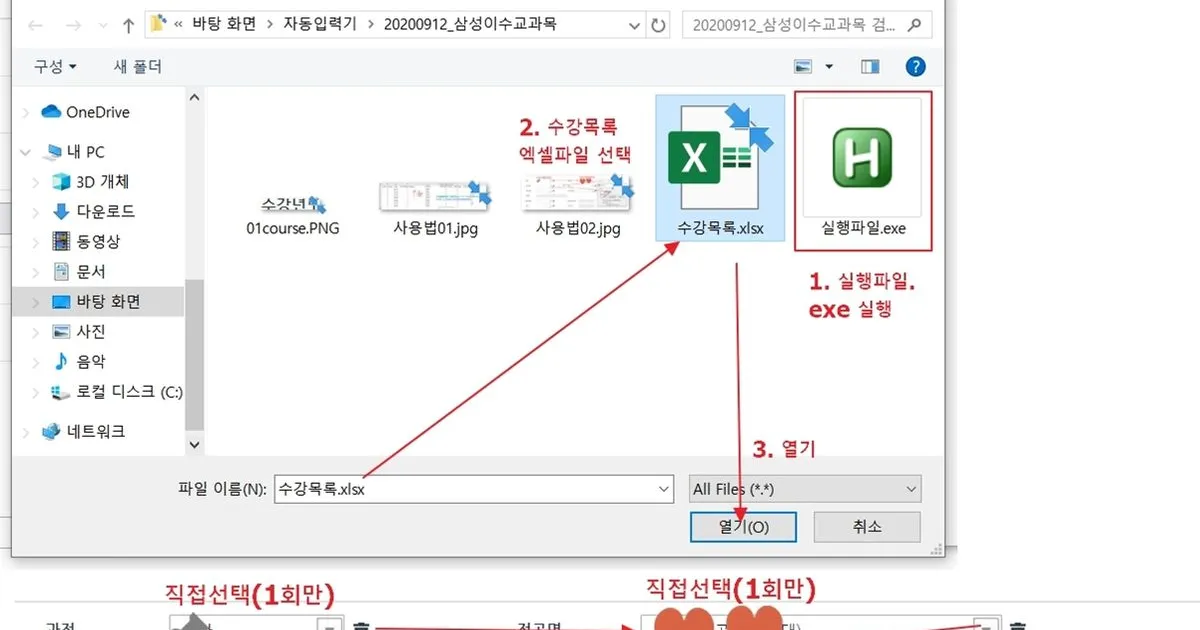 회사 서류 컨설팅 선명훈 숨고 숨은고수
