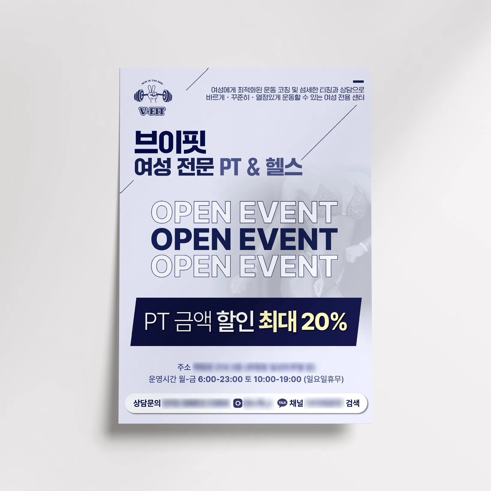 위드랩디자인 전단지 포스터 꿈애드 디자인 숨고 숨은고수
