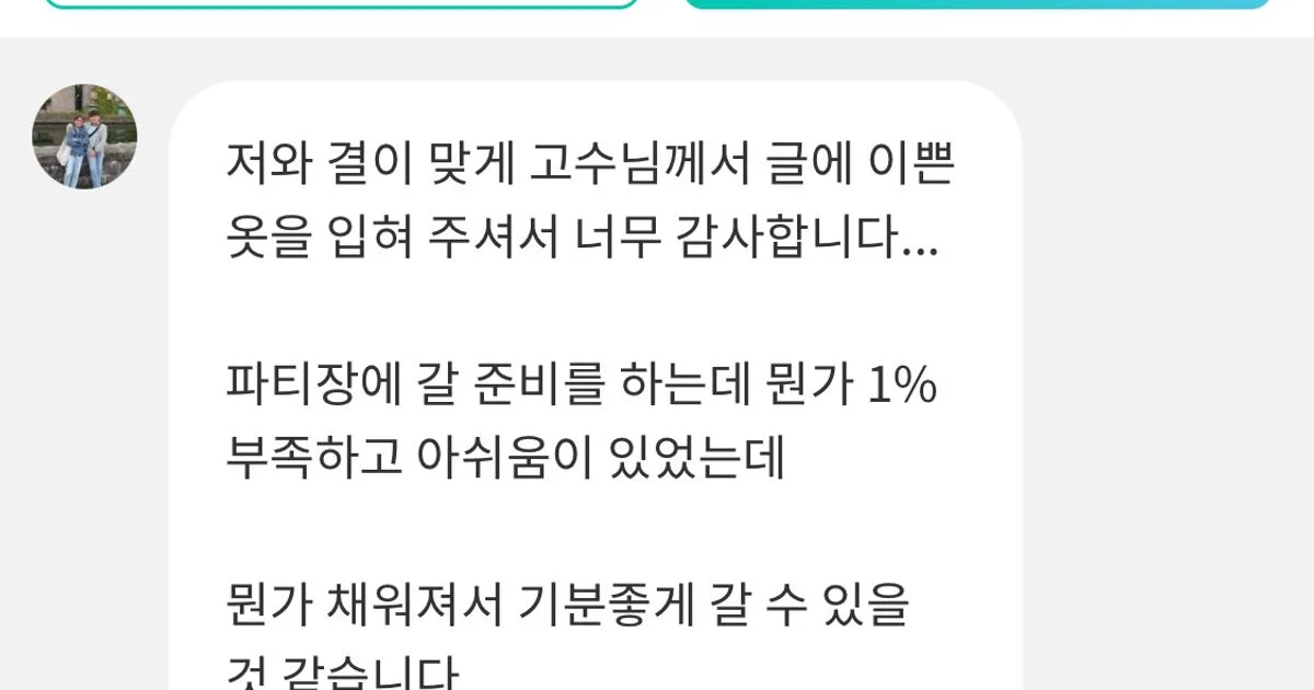 시 교정 및 첨삭 후기 차유경 숨고 숨은고수