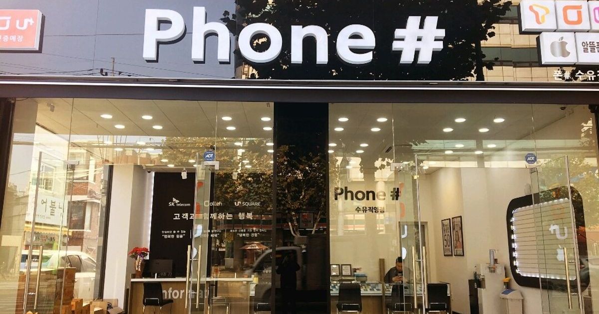 간판 인테리어의 모든 것 박병희 숨고 숨은고수