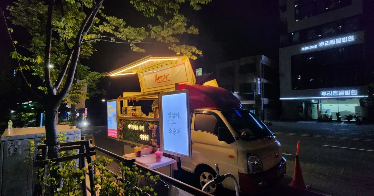 강하늘배우 커피차 케이터링 허윤정 숨고 숨은고수