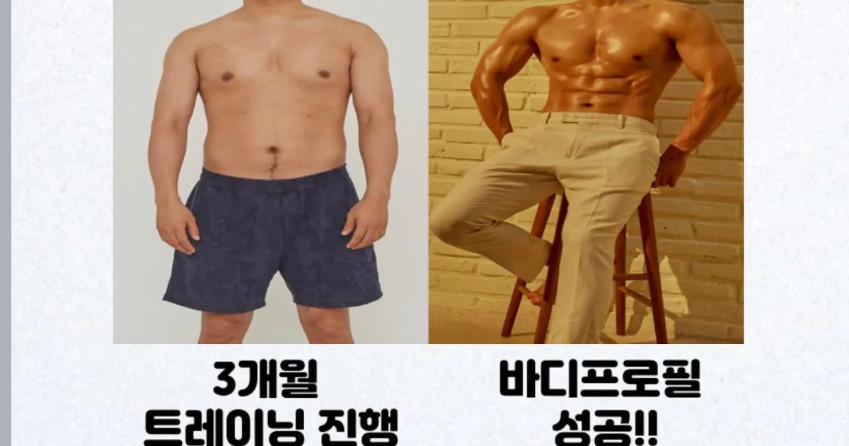 수업 전후 물리치료사 출신 운동전문가 김경규 숨고 숨은고수