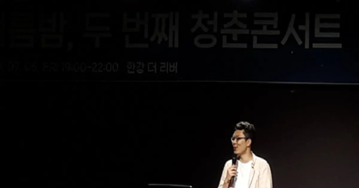 청춘콘서트 300명 인사이트 텔러언금술사이병세 숨고 숨은고수