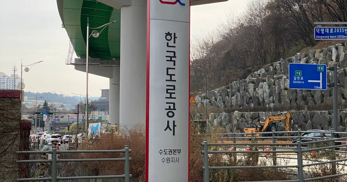 한국도로공사 바닥청소 크린생활장승원 숨고 숨은고수