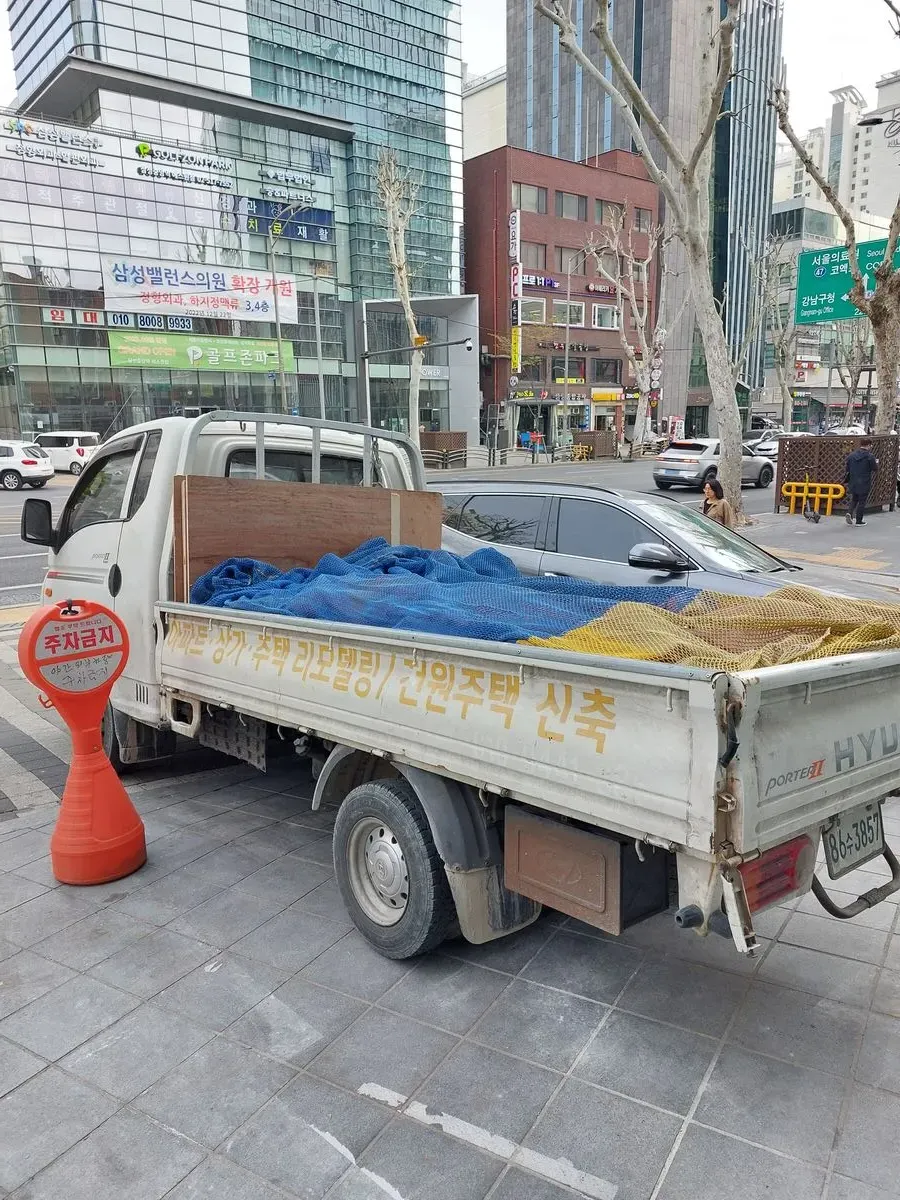 역삼동매장 부분철거 포레스트 숨고 숨은고수