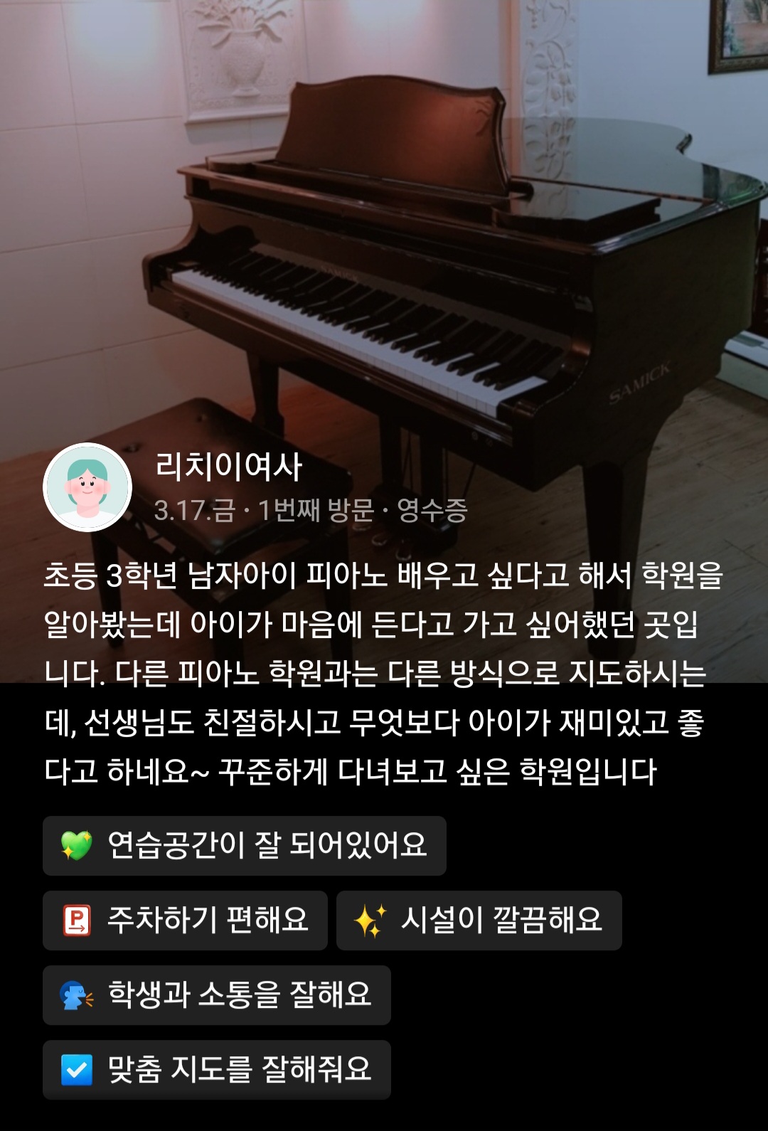 수업후기입니다 윤다은 숨고 숨은고수