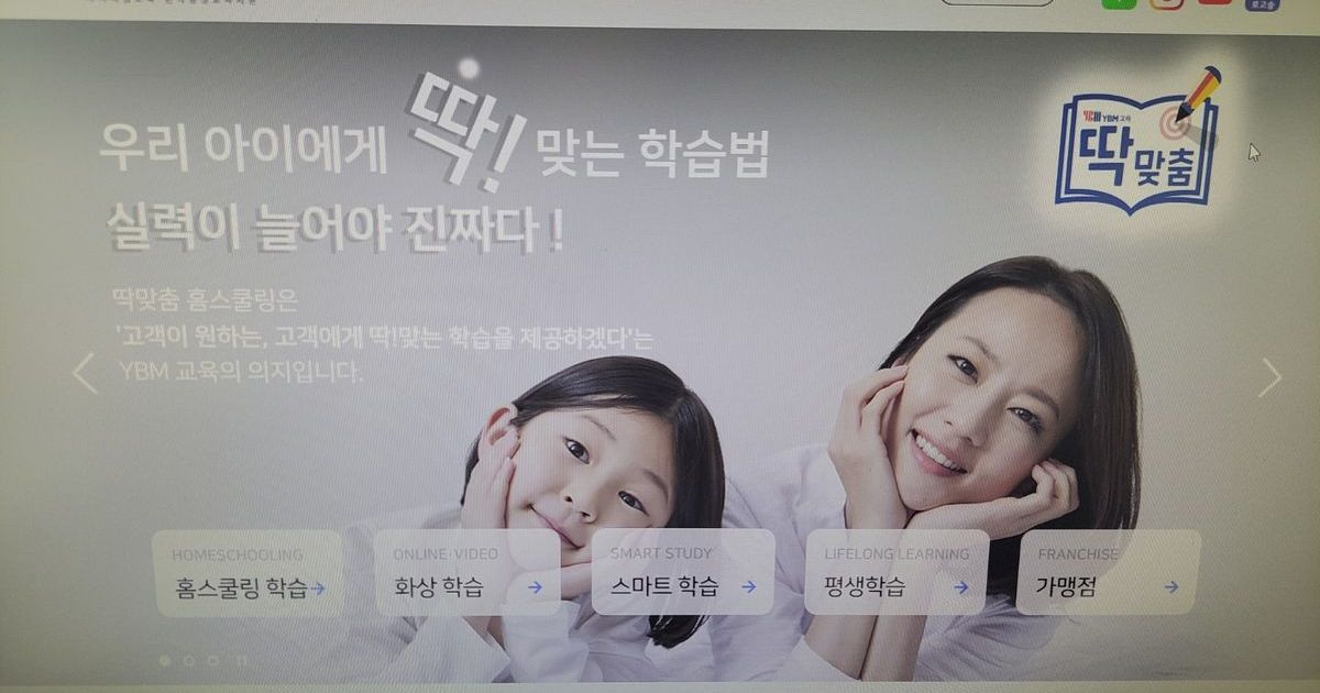 Ybm남양주 1대1 맞춤과외 수업영어 수학 정선미 숨고 숨은고수