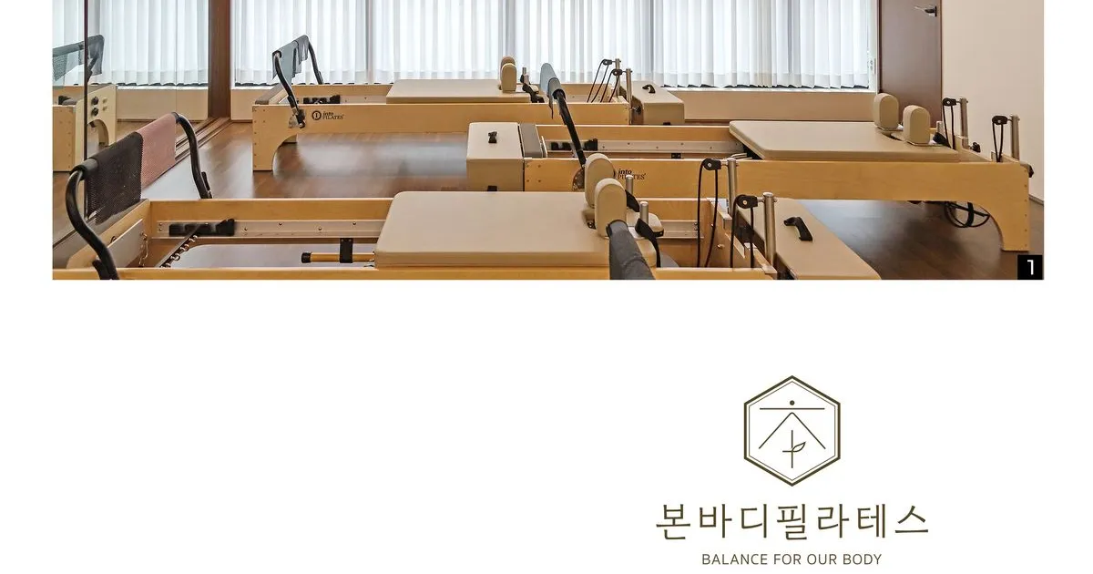 기구 필라테스 Inner View Lab 숨고 숨은고수