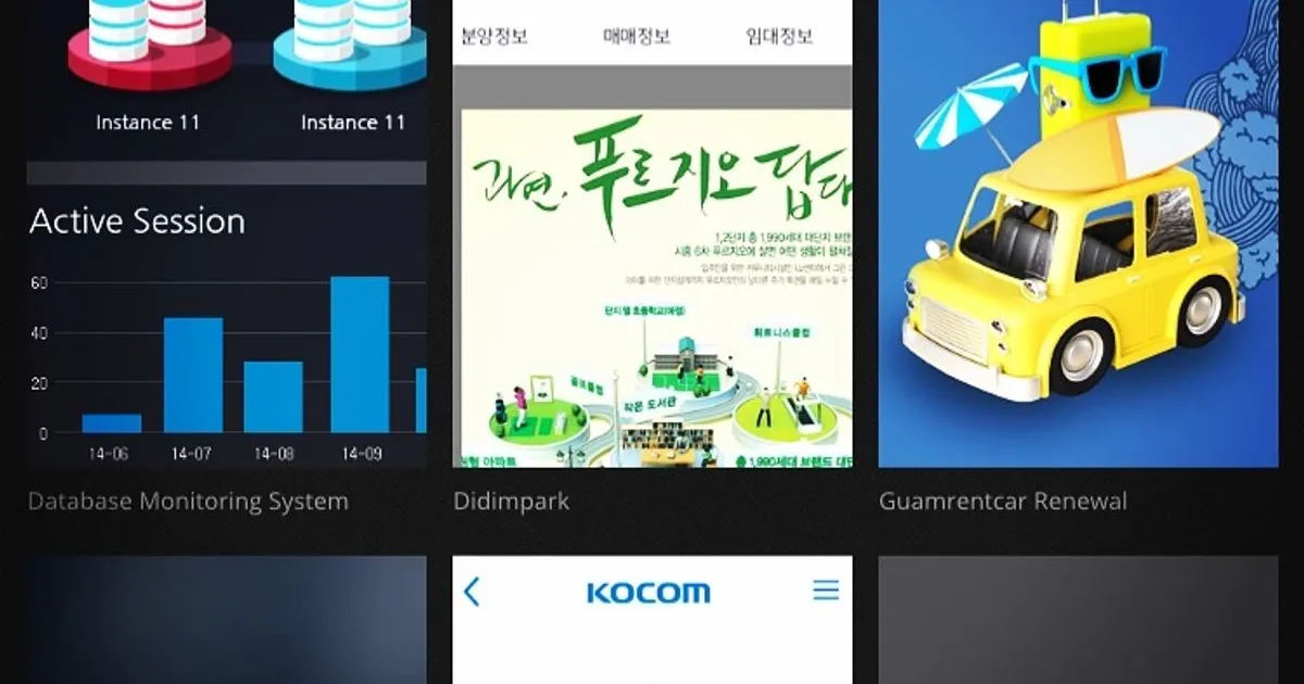 원더웍스 포트폴리오 원더웍스 숨고 숨은고수