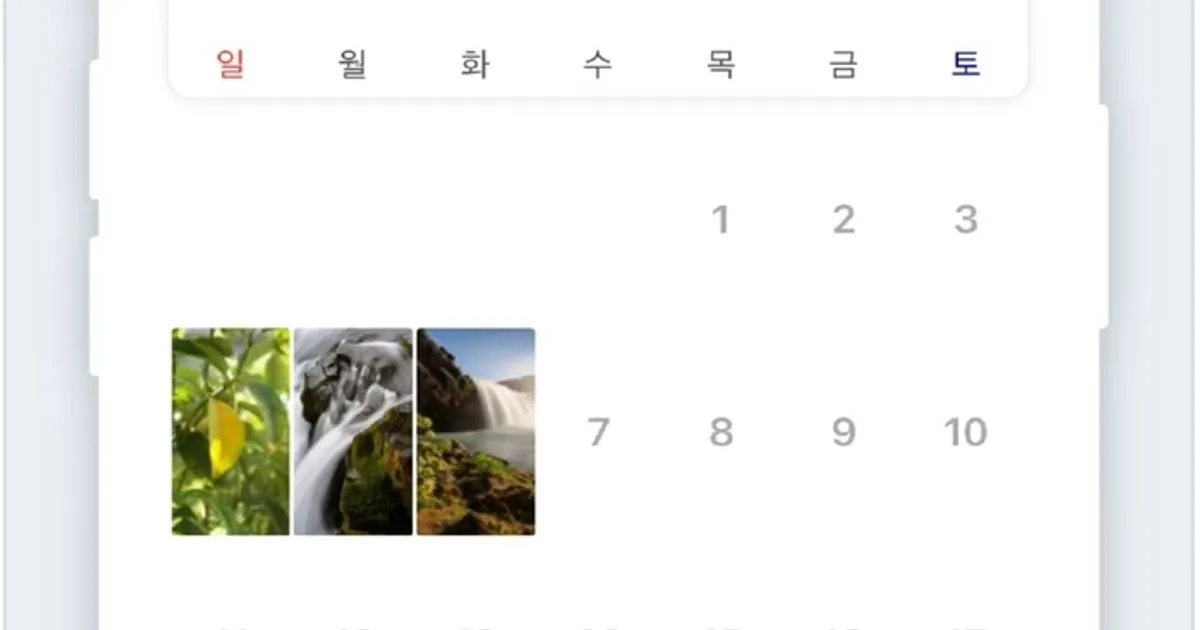 포키 스카이소프트 숨고 숨은고수