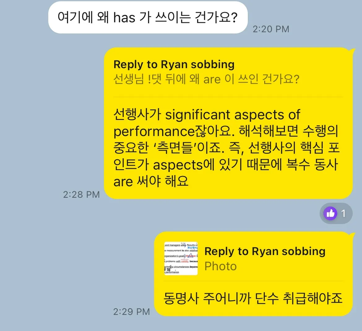 영어 및 자기주도학습 코칭 김희문 숨고 숨은고수