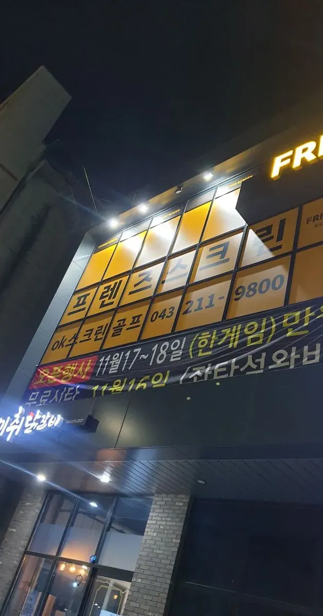 간판제작및설치시공 박민용 숨고 숨은고수