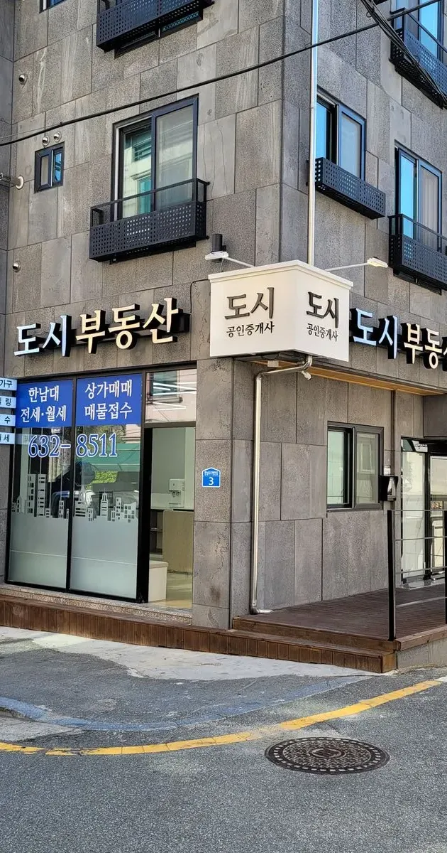 채널간판과 갈바간판과 유리썬팅 배진욱 숨고 숨은고수