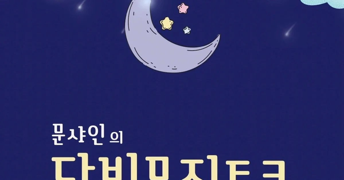 플로 크리에이터 스쿨 수료 및 우수 콘텐츠 선정 김효진 숨고 숨은고수