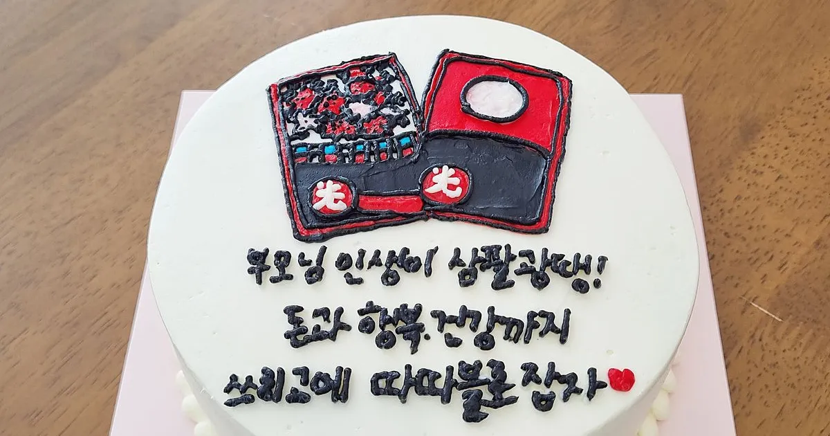 레터링케이크 장유림 숨고 숨은고수