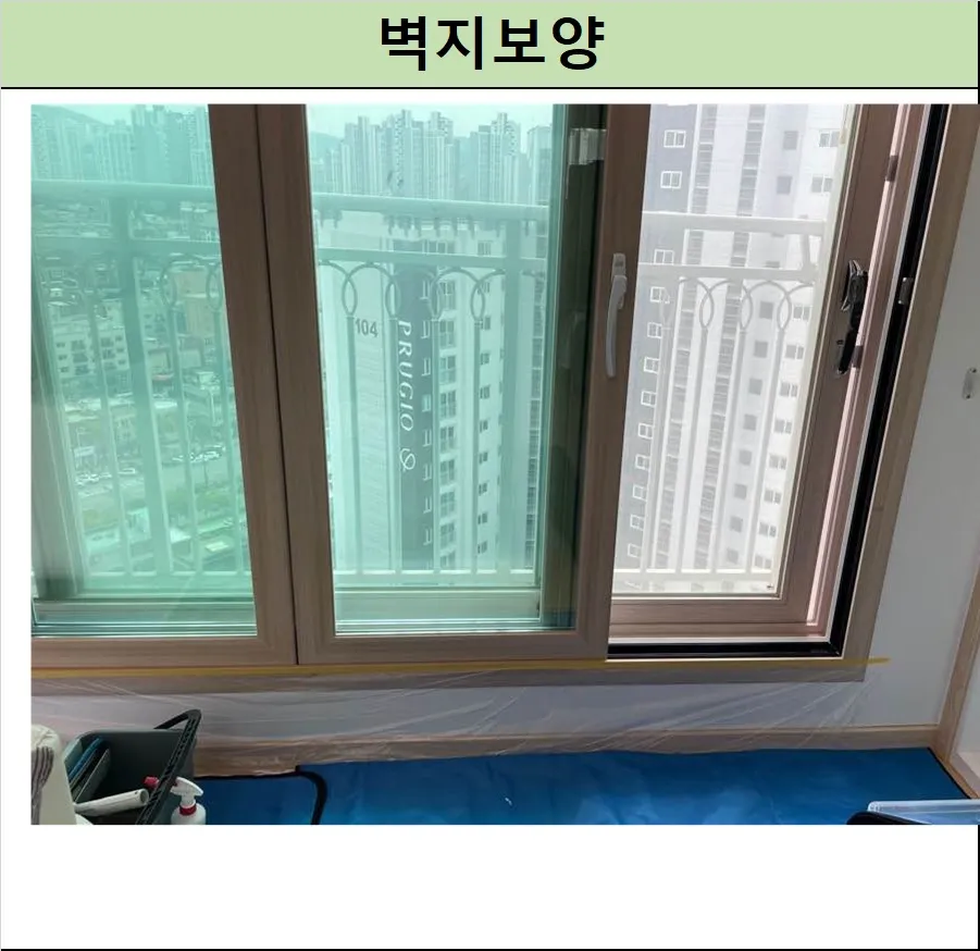 아파트 유리창청소 클린데이 숨고 숨은고수
