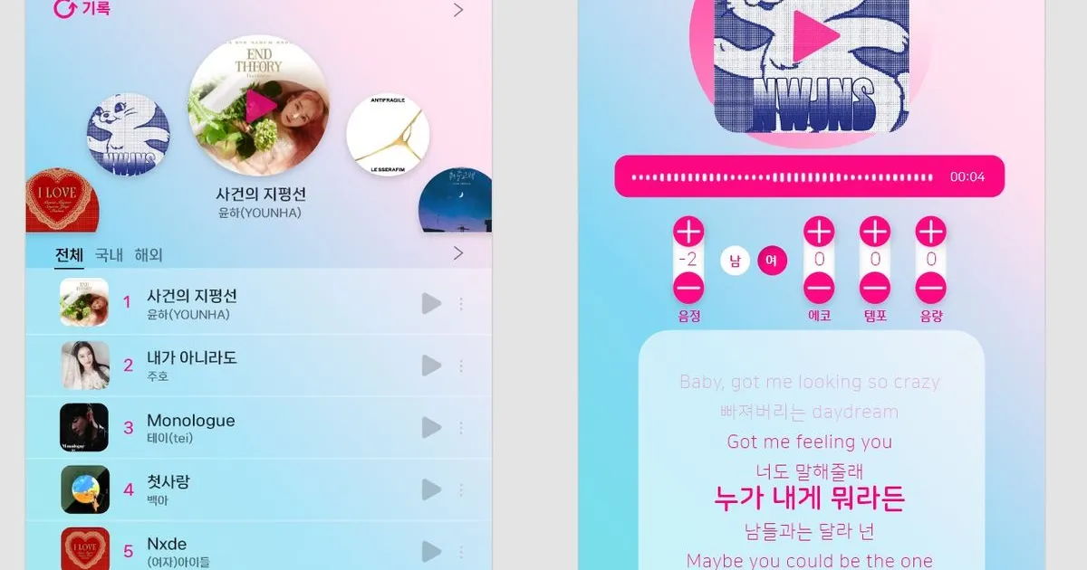노래방 어플 신혜림 숨고 숨은고수