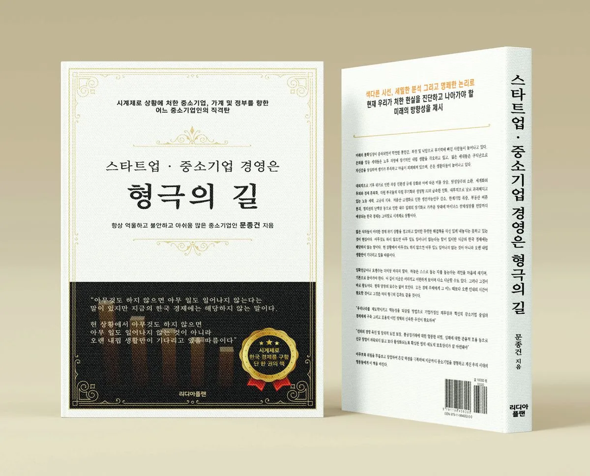 숨고숨은고수 1000만명이 선택한 전국민 생활 솔루션
