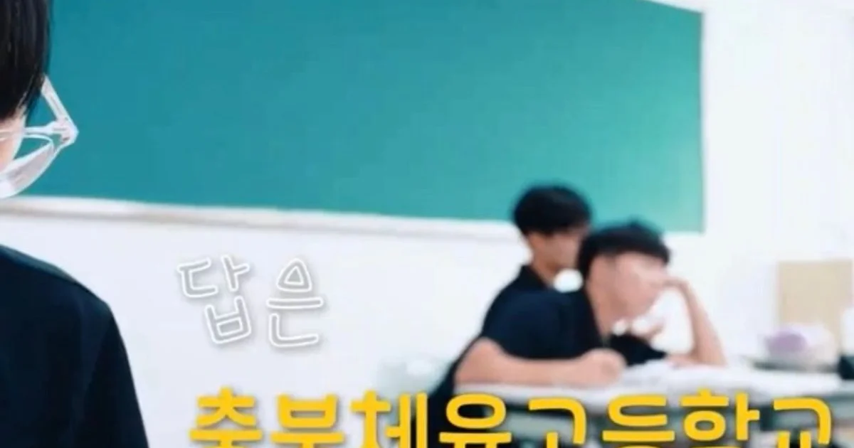 Inc미디어 충북체육고등학교 홍보 영상 나레이션 정지찬 숨고 숨은고수