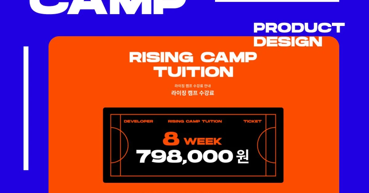 코딩 부트캠프 라이징 캠프 Web Design 김마리 숨고 숨은고수