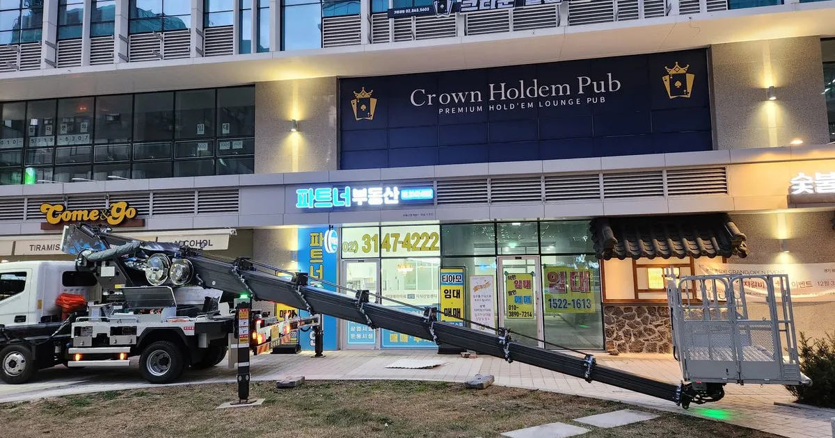 광명 하안동 홀덤바 간판시공및 시트 시공사진입니다 / KH스카이 - 숨고, 숨은고수