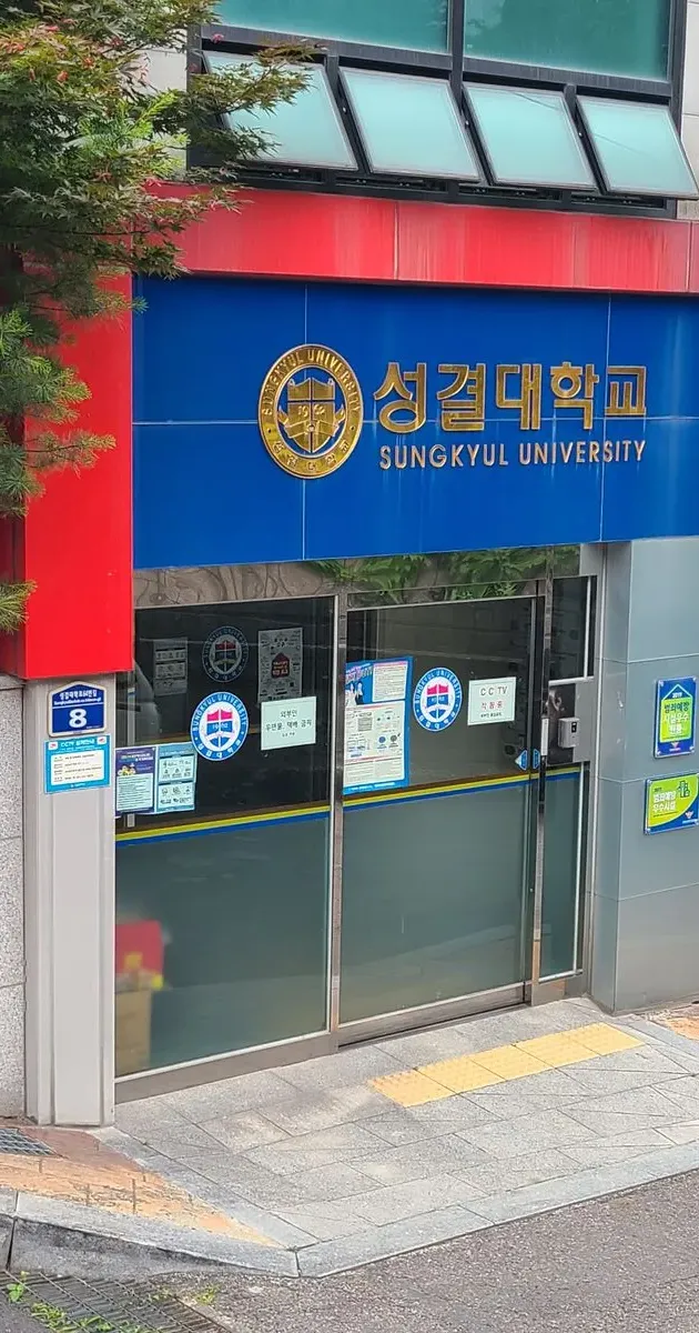 대학교 해충방역 그린f5 영통 소독방역 해충방제새집증후군 숨고 숨은고수