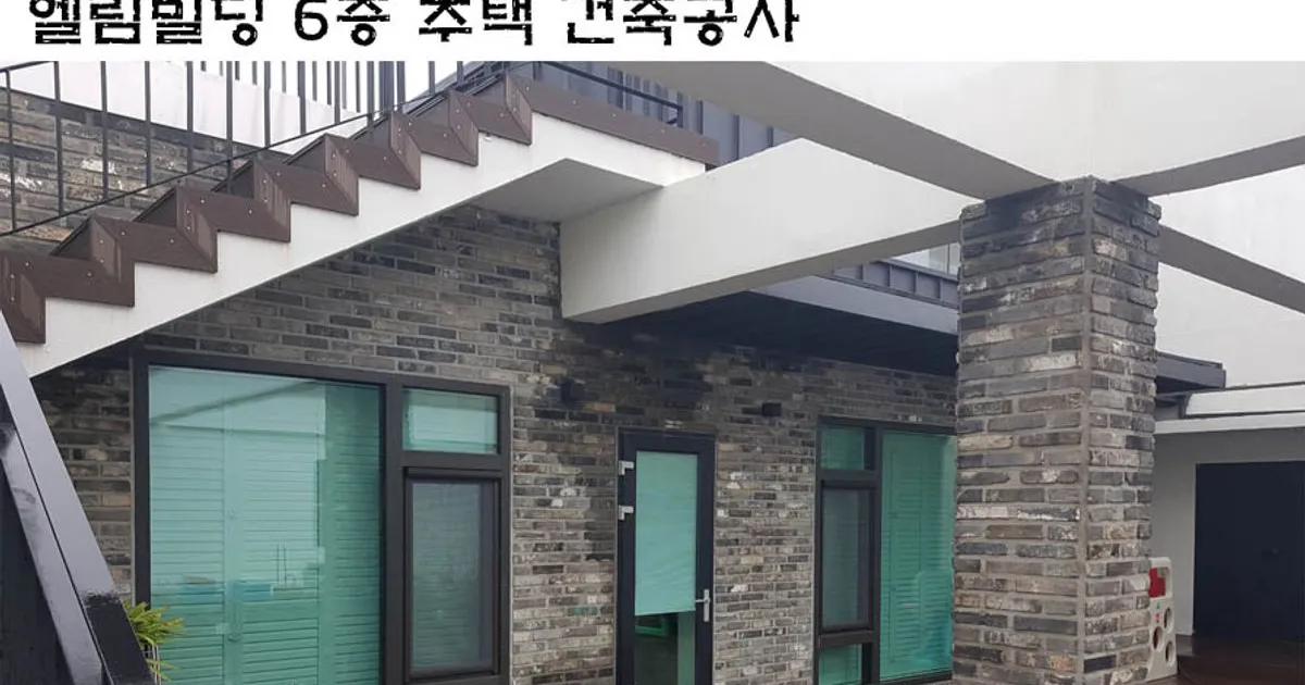 통영 엘림빌딩 건축공사 김상배 숨고 숨은고수