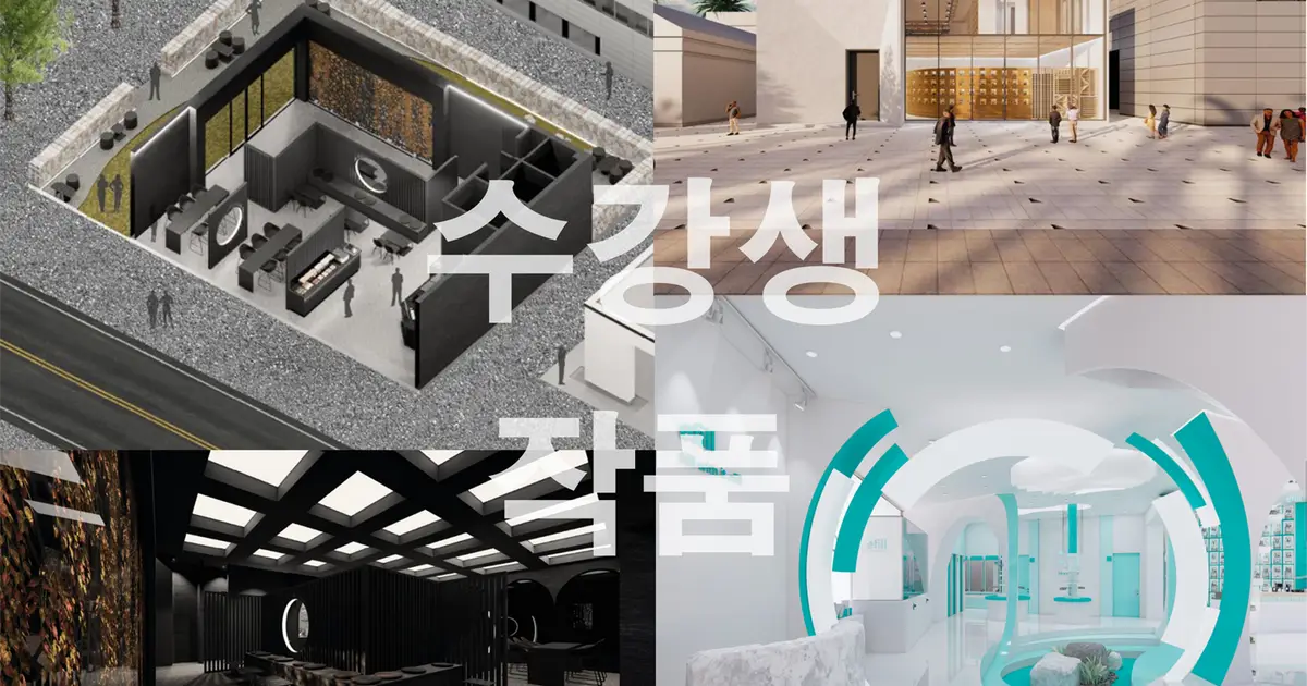수강생 작품들 장수지 숨고 숨은고수