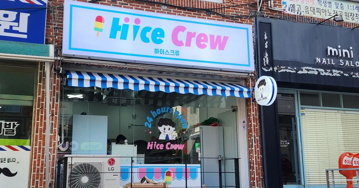 하이스크루 로고제작및 간판제 익스디자인 숨고 숨은고수
