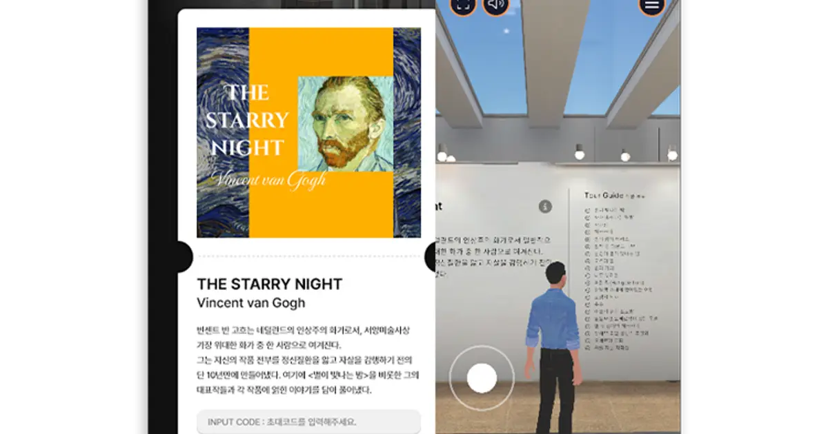 메타버스 솔루션 Uxui디자인 레인템포랩 숨고 숨은고수
