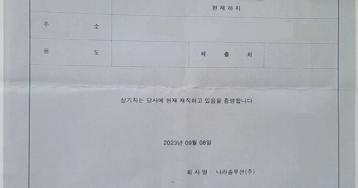 고급 아파트단지 미화원으로 성실 근무 오운 숨고 숨은고수