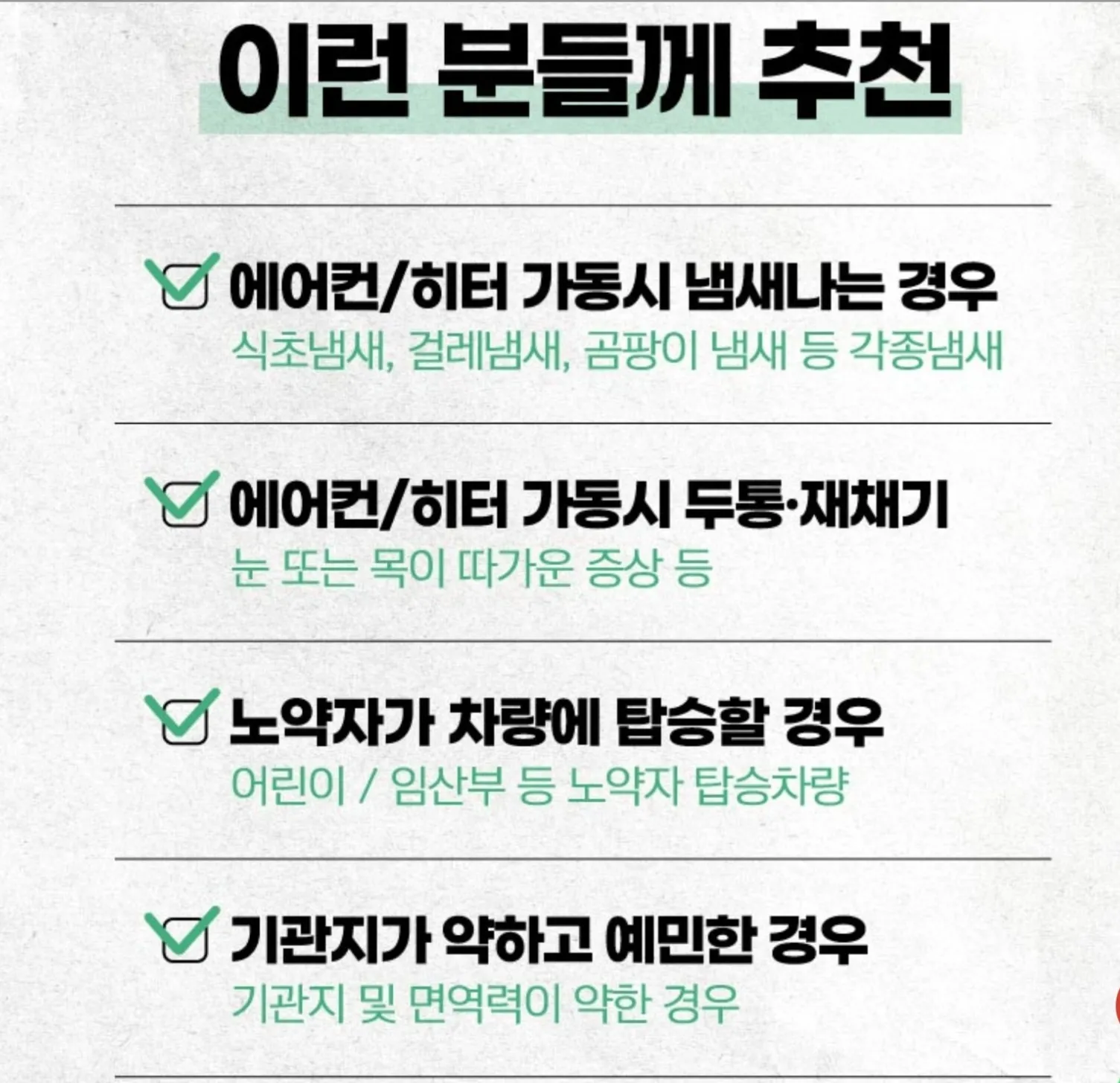 에바크리닝 문의 환영23 05 09 ★세차코리아★ 숨고 숨은고수
