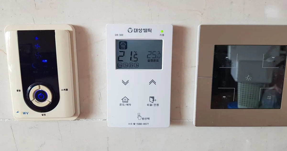 각방제어기 교체공사 전설의기술자 숨고 숨은고수