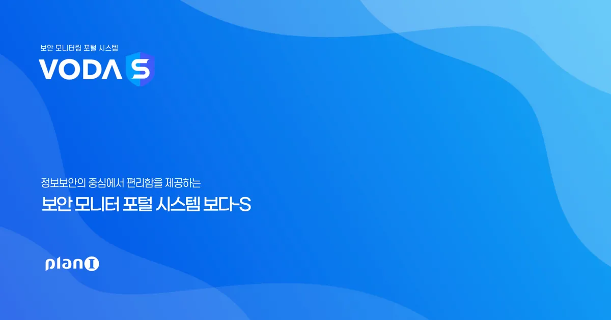 프로그램 소개서 피피티 제작 토미한 숨고 숨은고수
