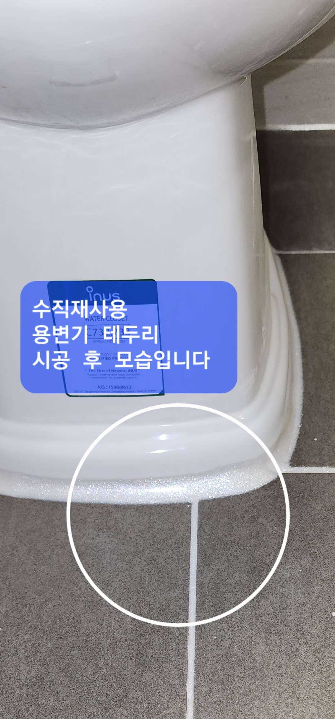 욕실 줄눈시공 과정 줄눈 제이제이 숨고 숨은고수