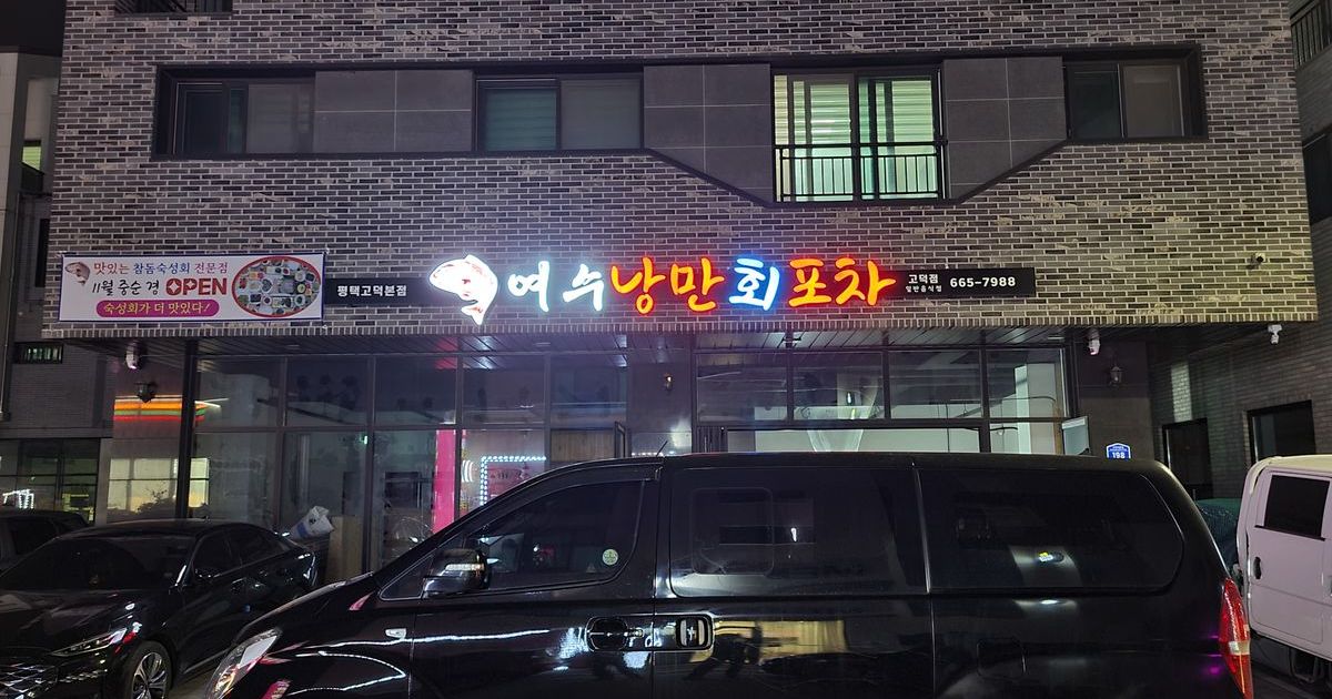횟집 터치터치 숨고 숨은고수