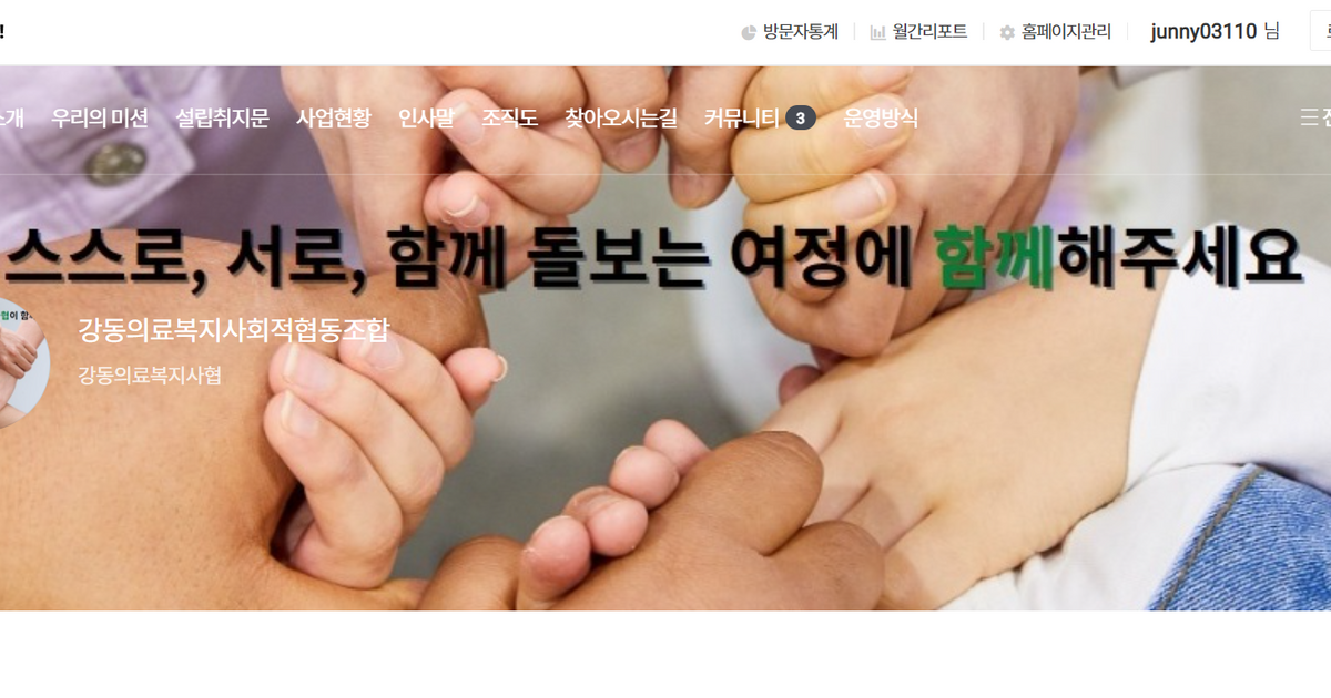 제가 제작한 홈페이지입니다 박준연 숨고 숨은고수