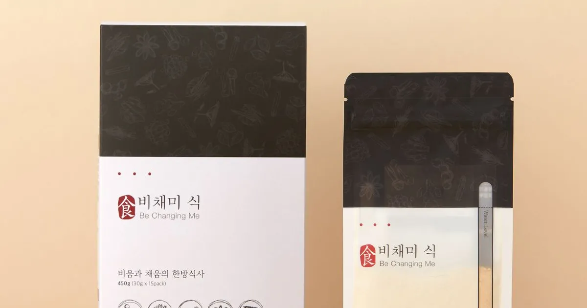 비채미 뉴디트 숨고 숨은고수