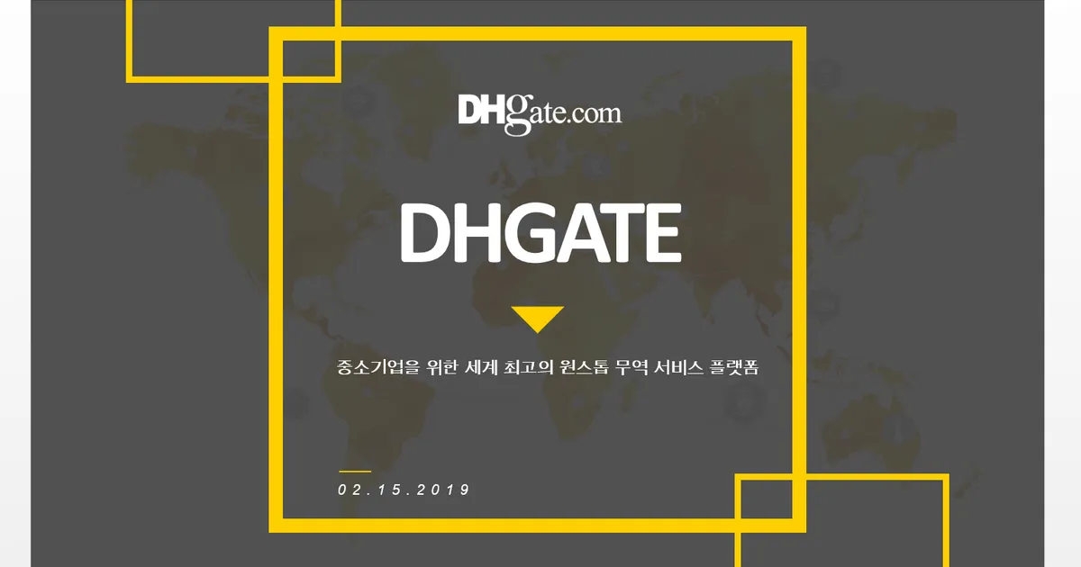 이커머스 사업소개서 번역 박민 숨고 숨은고수