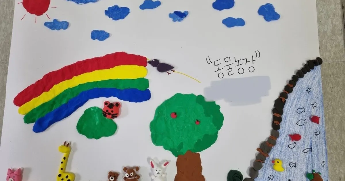 매체활용 미술 심리 기법 정송주 숨고 숨은고수